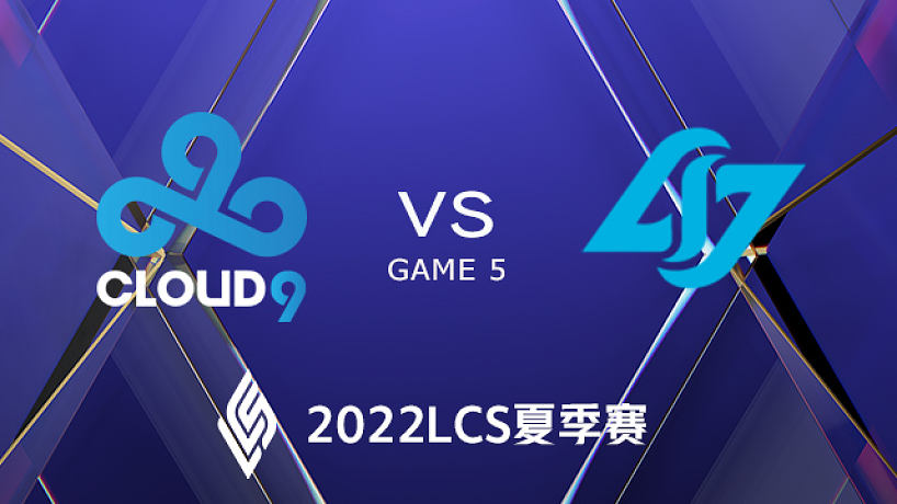 c9-搜索-专找直播-虎牙直播