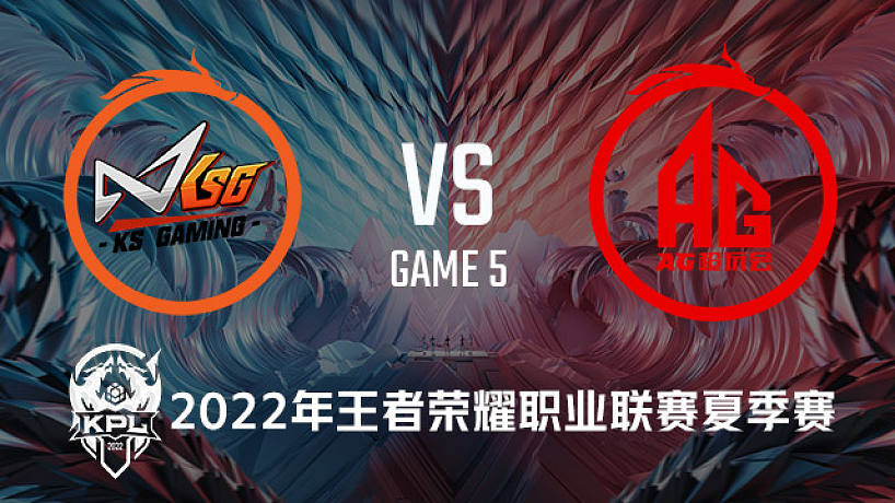 KPL夏季赛-搜索-专找直播-虎牙直播