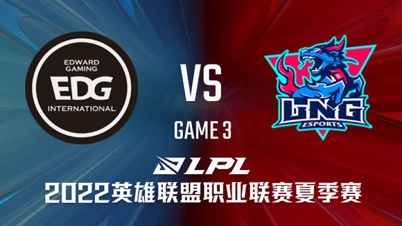 lpl夏季赛-搜索-专找直播-虎牙直播