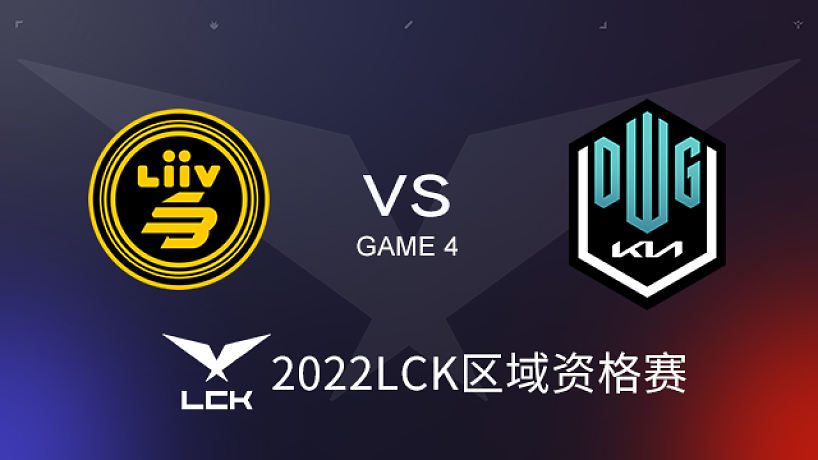 lck直播-搜索-专找直播-虎牙直播