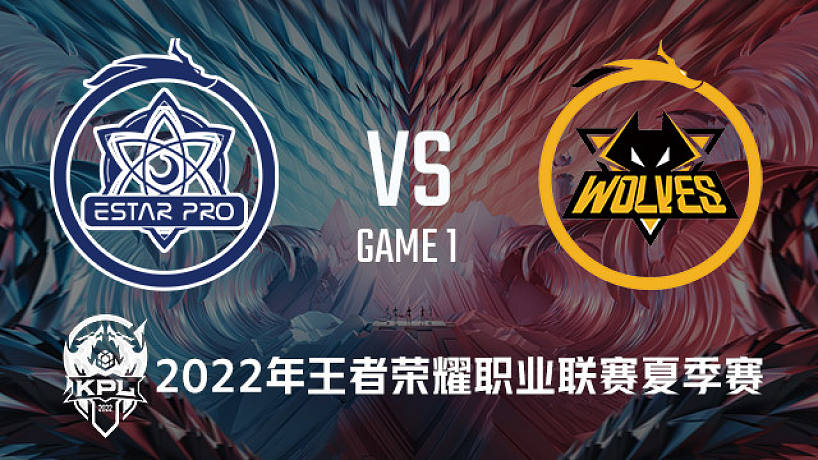 王者荣耀kpl-搜索-专找直播-虎牙直播