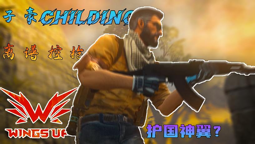 cncs-搜索-专找直播-虎牙直播