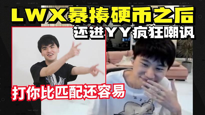 lwx-搜索-专找直播-虎牙直播