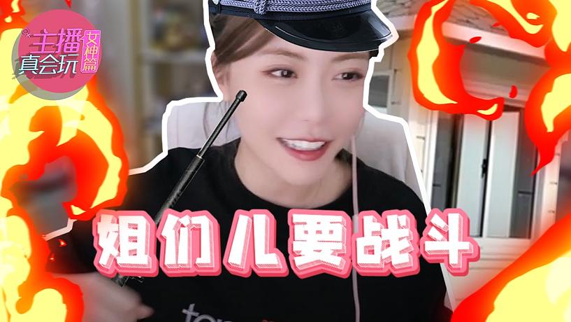 咻咻满 搜索 专找直播 虎牙直播