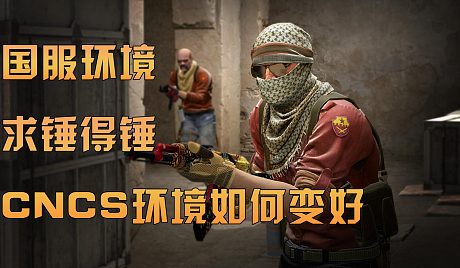 cncs-搜索-专找直播-虎牙直播