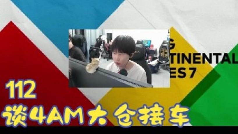 大仓-搜索-专找直播-虎牙直播