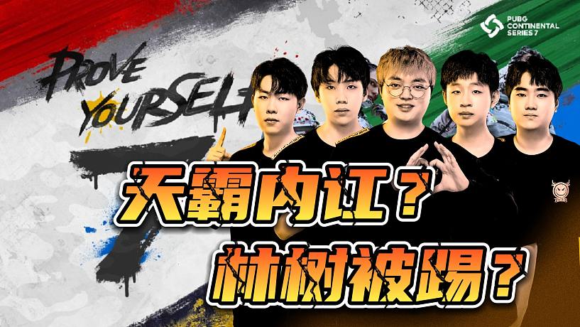 Tianba-Linshu-搜索-专找直播-虎牙直播