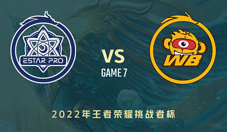 estar-搜索-专找直播-虎牙直播