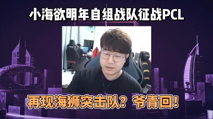 lionkk-搜索-专找直播-虎牙直播