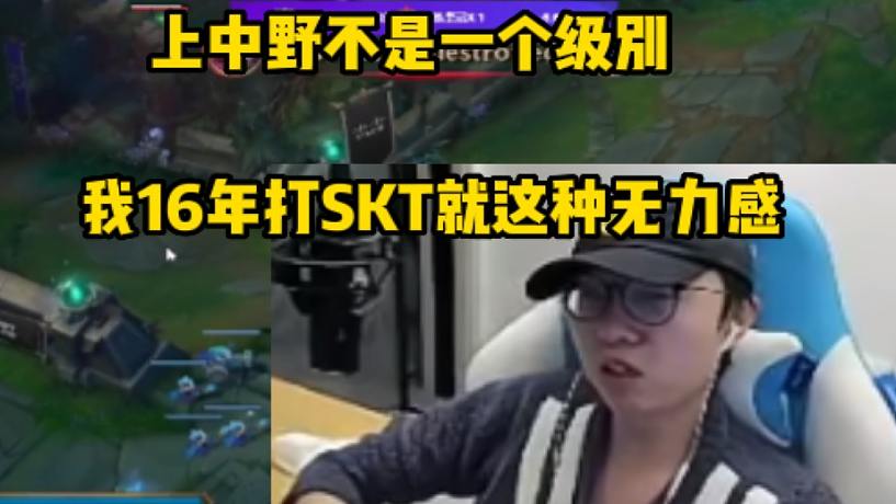skt-搜索-专找直播-虎牙直播