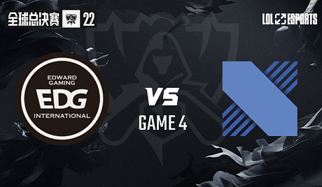 edg球球-搜索-专找直播-虎牙直播