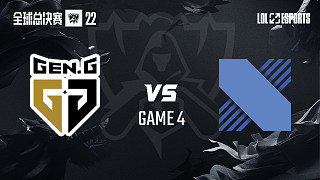GEN vs DRX_4-S12半决赛_虎牙直播_huya