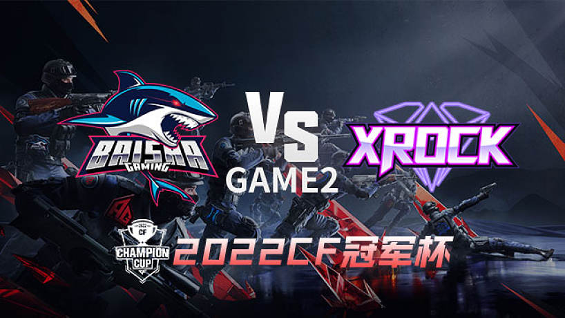 acl-穿越火线-搜索-专找直播-虎牙直播