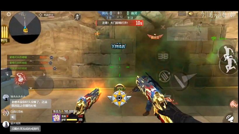 cfml-搜索-专找直播-虎牙直播