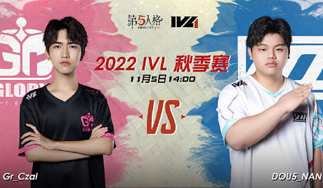 第五人格赛事-搜索-专找直播-虎牙直播