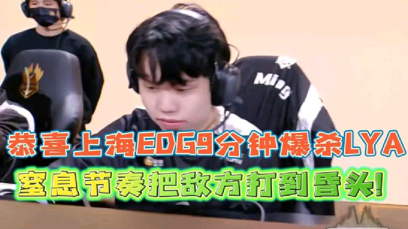 LYA-搜索-专找直播-虎牙直播