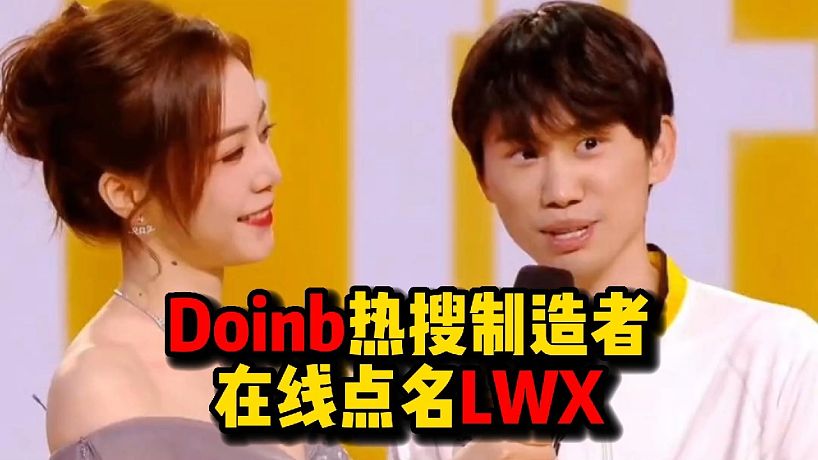 lwx-搜索-专找直播-虎牙直播