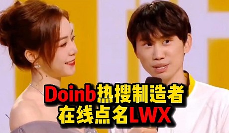 donib-搜索-专找直播-虎牙直播