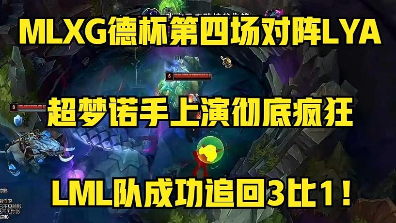 LYA-搜索-专找直播-虎牙直播