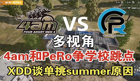 summer-搜索-专找直播-虎牙直播