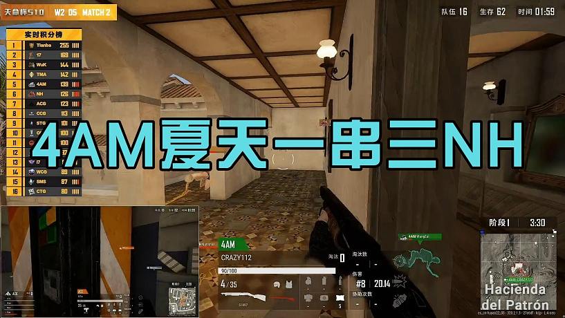 xiatian-搜索-专找直播-虎牙直播