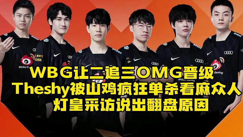 shanji-搜索-专找直播-虎牙直播