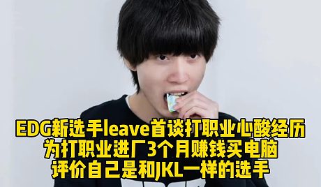 leave-搜索-专找直播-虎牙直播