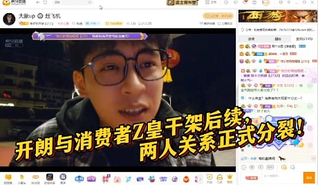 Z 搜索 专找直播 虎牙直播