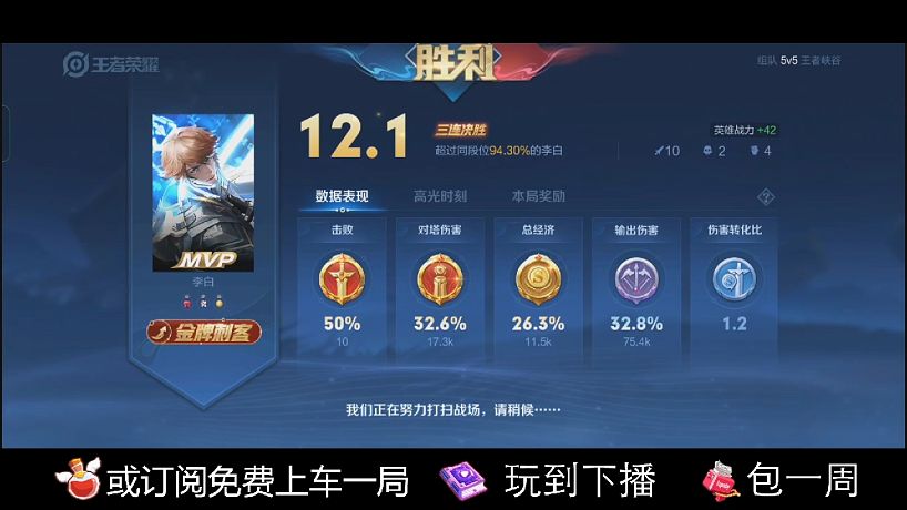 xy520-搜索-专找直播-虎牙直播