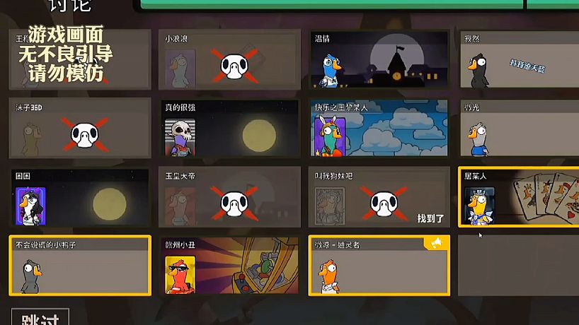 epl-搜索-专找直播-虎牙直播