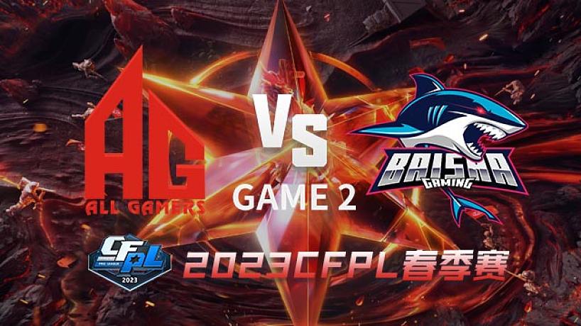 CFPL-搜索-专找直播-虎牙直播