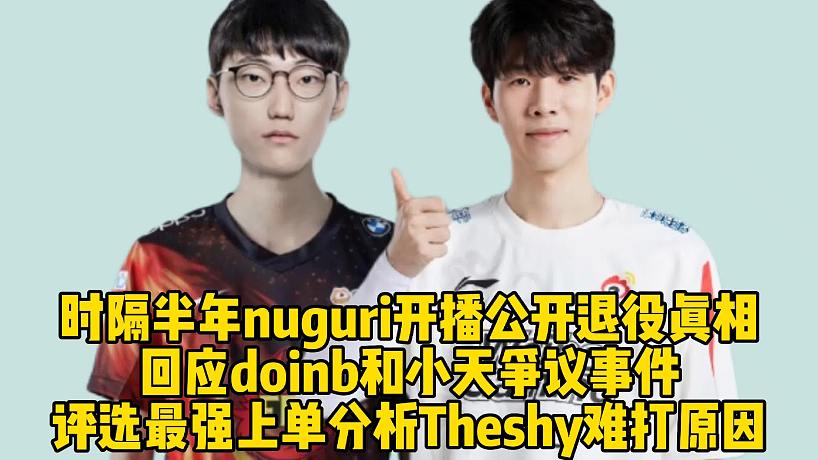 doinb -搜索-专找直播-虎牙直播