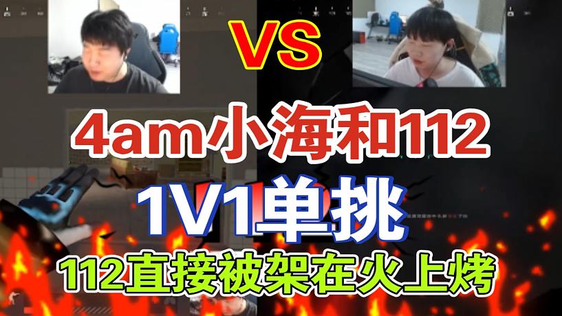 小海-搜索-专找直播-虎牙直播