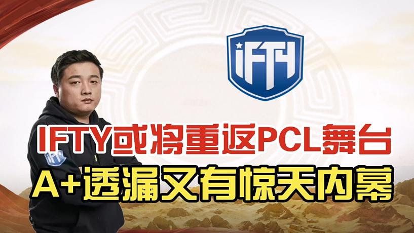 pcl-搜索-专找直播-虎牙直播