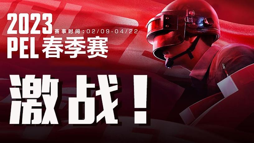 tec-搜索-专找直播-虎牙直播