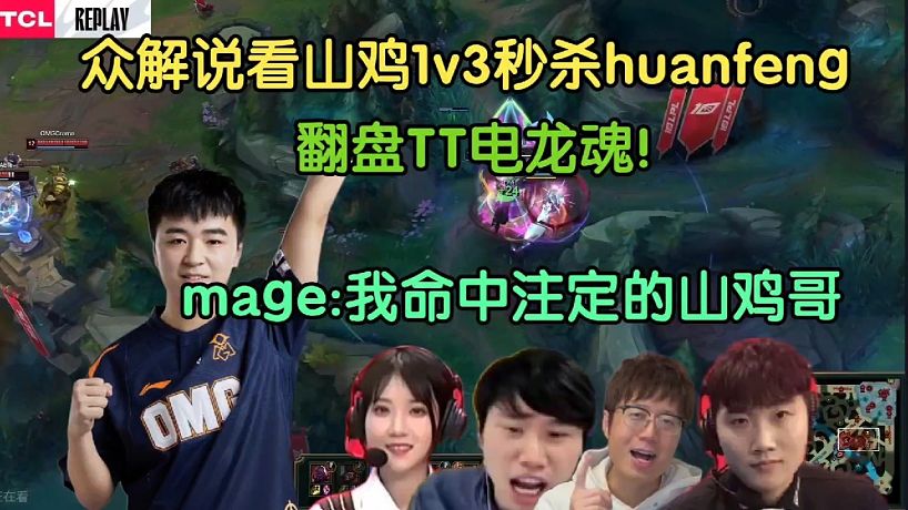 huanfeng-搜索-专找直播-虎牙直播