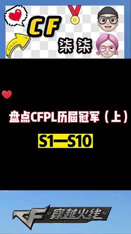 CFPL-搜索-专找直播-虎牙直播