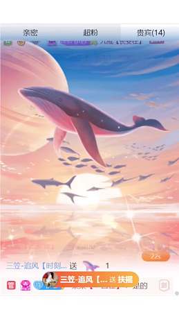 xy520-搜索-专找直播-虎牙直播