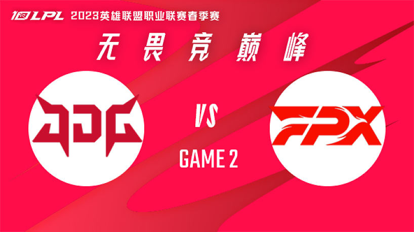 jdg-搜索-专找直播-虎牙直播