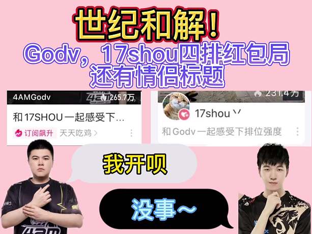 17shou-搜索-专找直播-虎牙直播