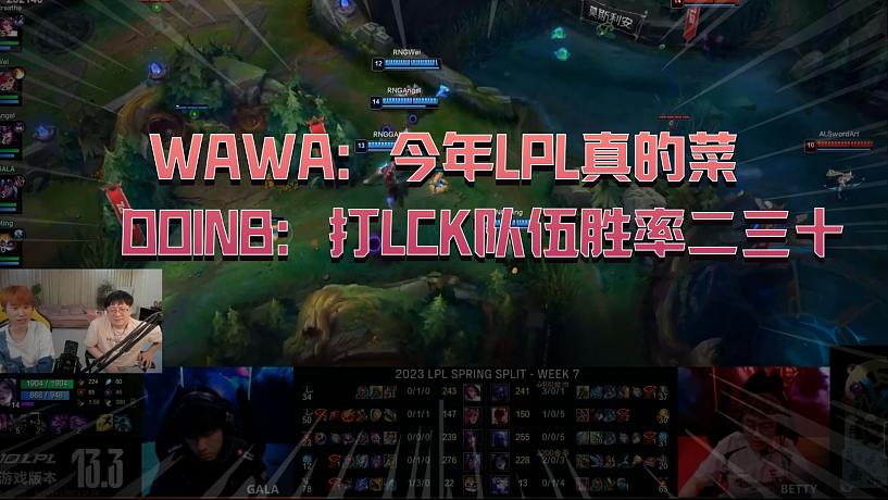 wawa-搜索-专找直播-虎牙直播