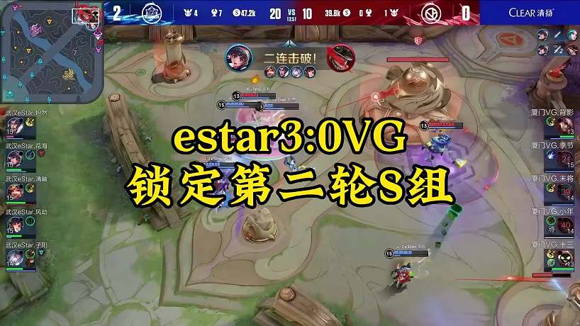 VG-搜索-专找直播-虎牙直播