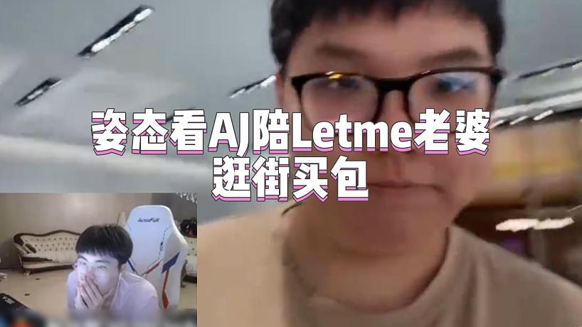 letme-搜索-专找直播-虎牙直播