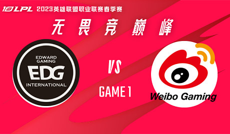 edg-搜索-专找直播-虎牙直播