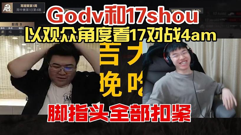 17shou-搜索-专找直播-虎牙直播