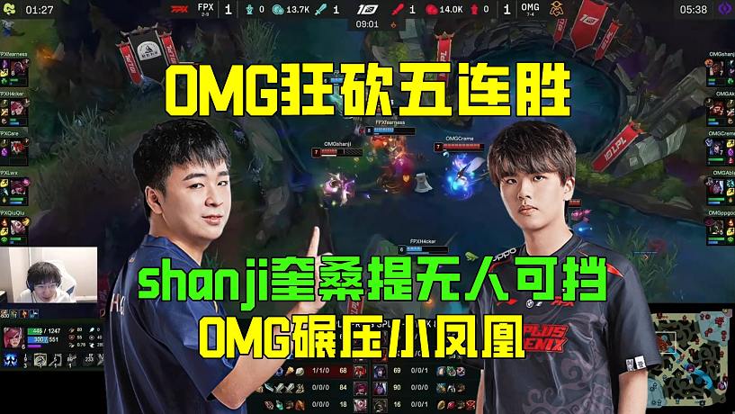 shanji-搜索-专找直播-虎牙直播