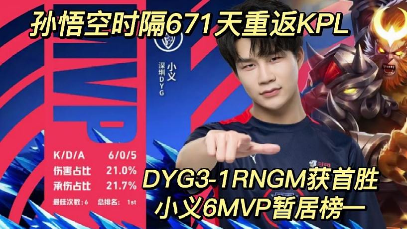 孙悟空-搜索-专找直播-虎牙直播