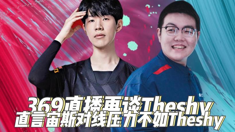 thehsy-搜索-专找直播-虎牙直播