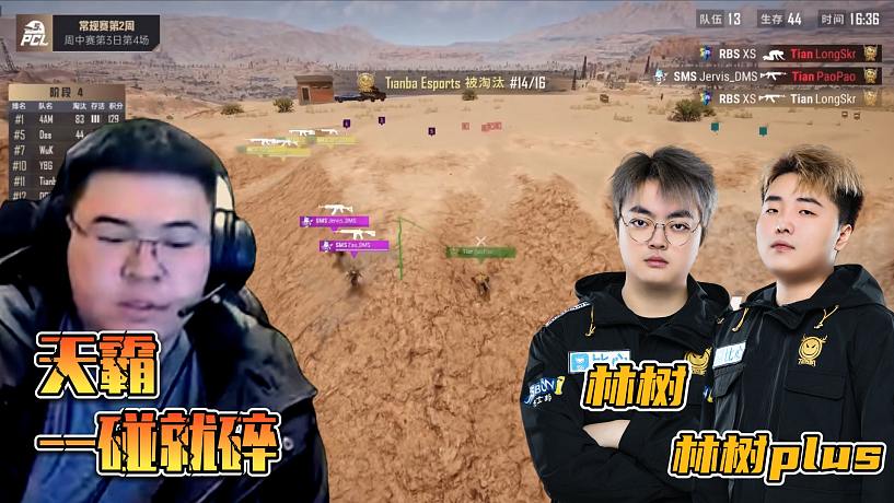 Tianba-Linshu-搜索-专找直播-虎牙直播