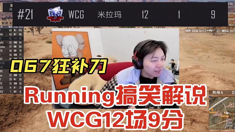 067-搜索-专找直播-虎牙直播